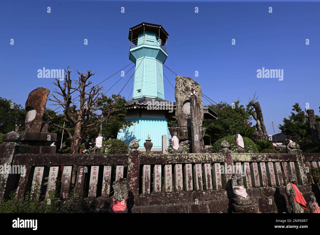 A photo shows "Tennyoto" (the tower of Tennyo) in Shimabara City ...