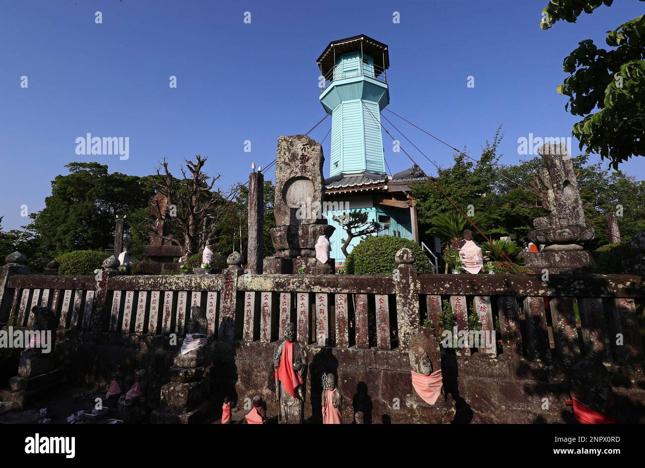 A photo shows "Tennyoto" (the tower of Tennyo) in Shimabara City ...