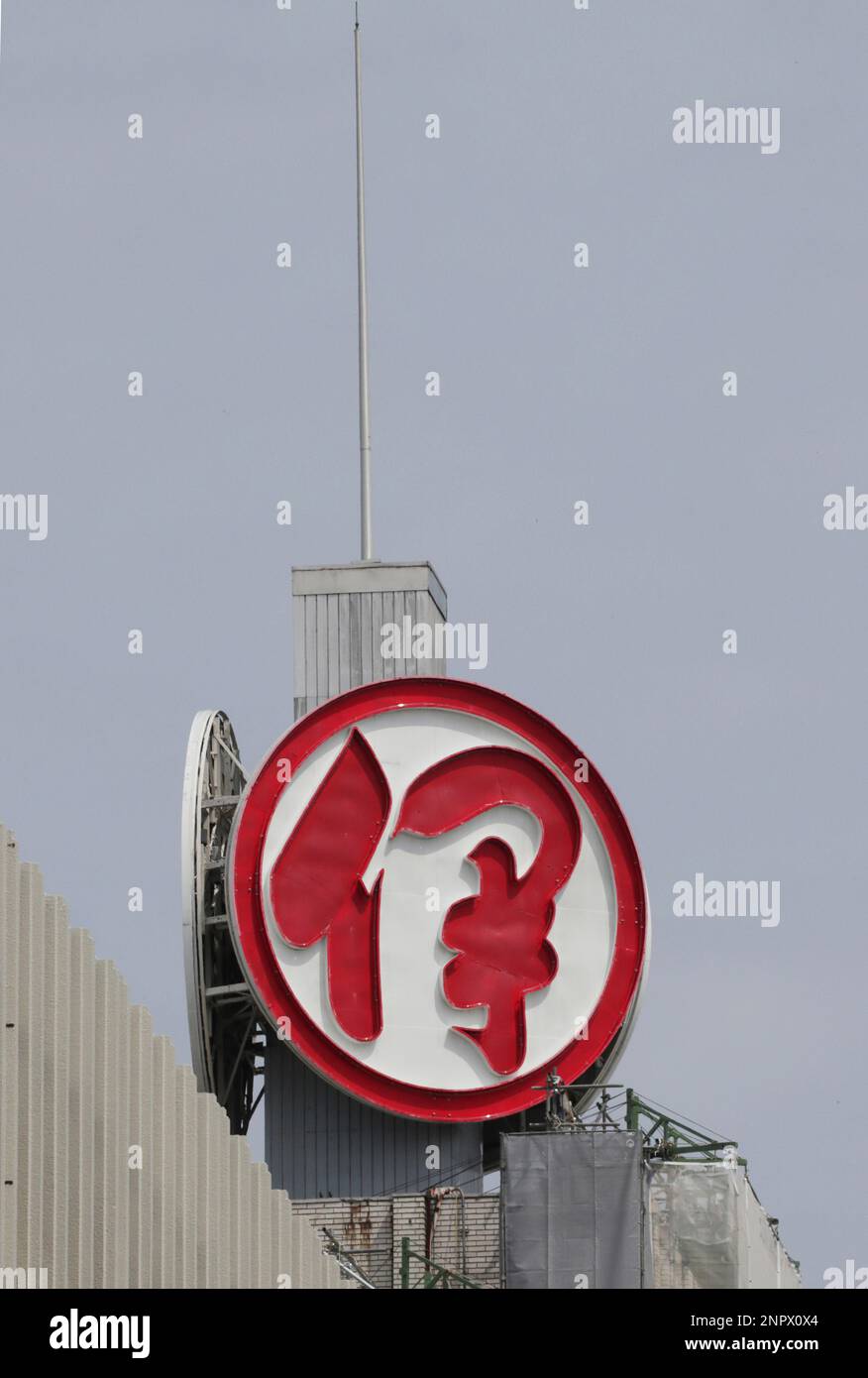 The logo of a Japanese department store Isetan is seen in Shinjuku Ward ...