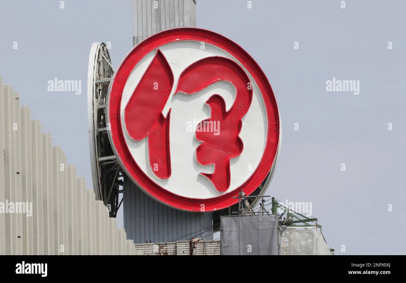 The logo of a Japanese department store Isetan is seen in Shinjuku Ward ...