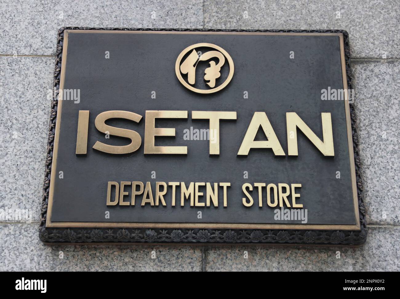 The logo of a Japanese department store Isetan is seen in Shinjuku Ward ...