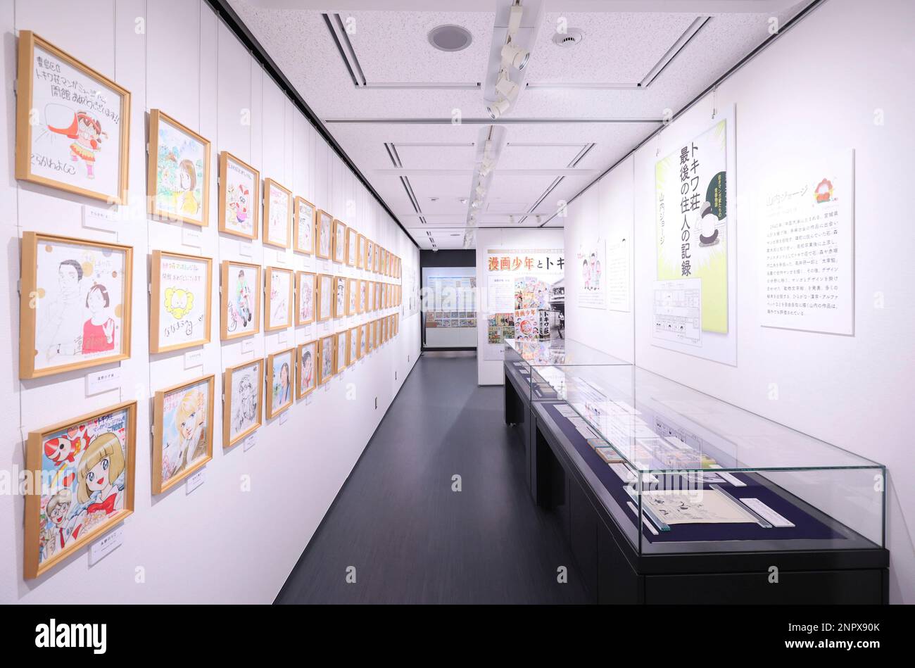 A picture shows a planned exhibition room at Toshima City Tokiwaso ...