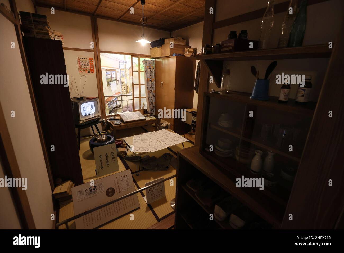 A picture shows a manga artist room at Toshima City Tokiwaso Manga ...