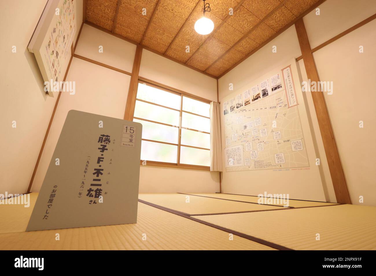 A picture shows a reproduced manga artist Fujiko.F.Fujio's room at ...