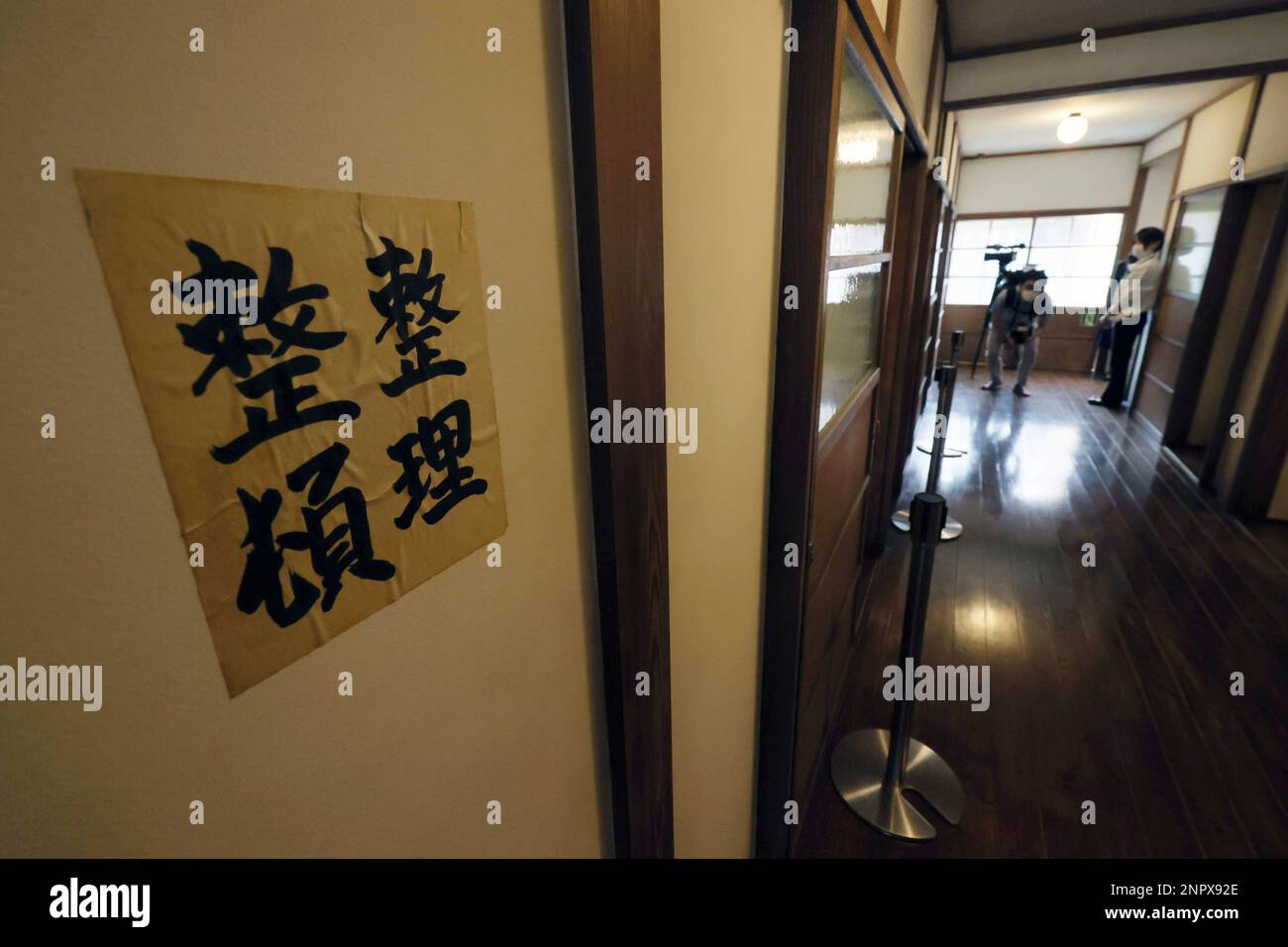 A picture shows a reproduced corridor at Toshima City Tokiwaso Manga ...