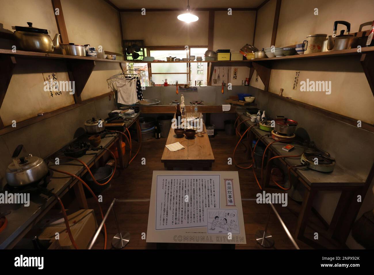 A picture shows a reproduced kitchen at Toshima City Tokiwaso Manga ...