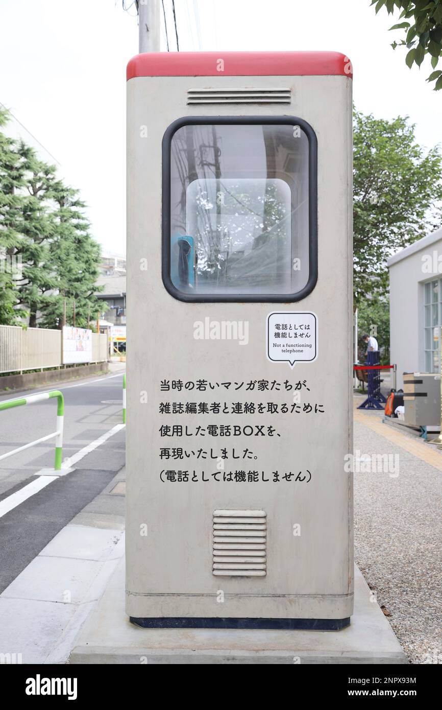 A picture shows a reproduced telephone box at Toshima City Tokiwaso ...