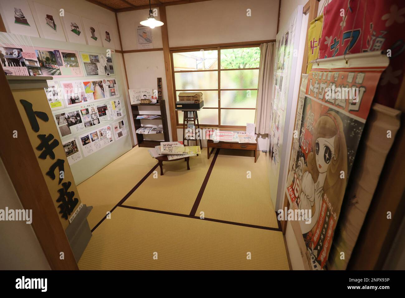 A picture shows a room at Toshima City Tokiwaso Manga Museum in Toshima ...
