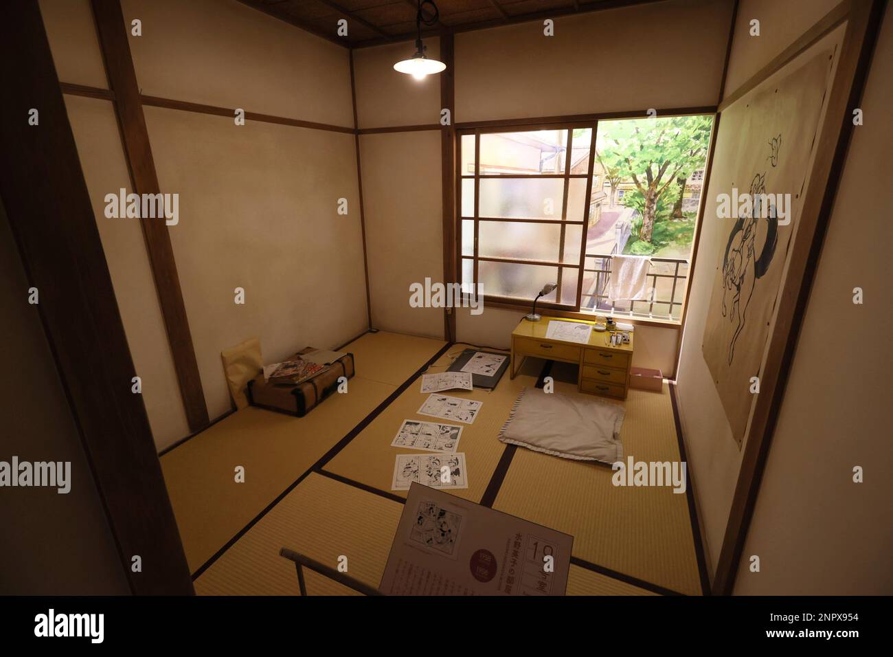 A picture shows a manga artist room at Toshima City Tokiwaso Manga ...