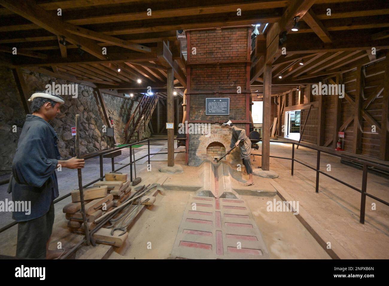 A picture shows a furnace at Okuizumo tatara and sword museum in ...