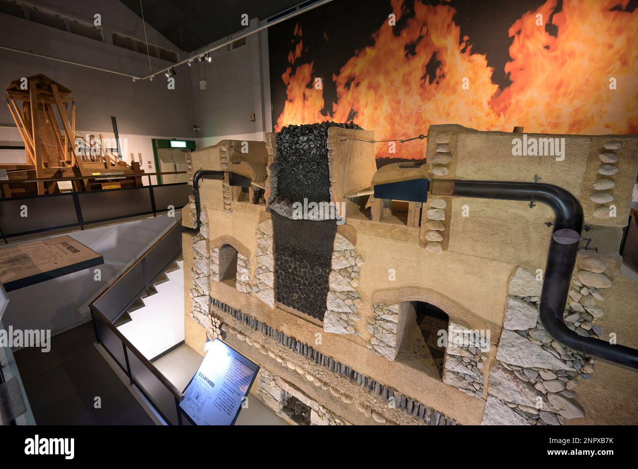 A picture shows the life-size display of the Tatara furnace at Okuizumo ...