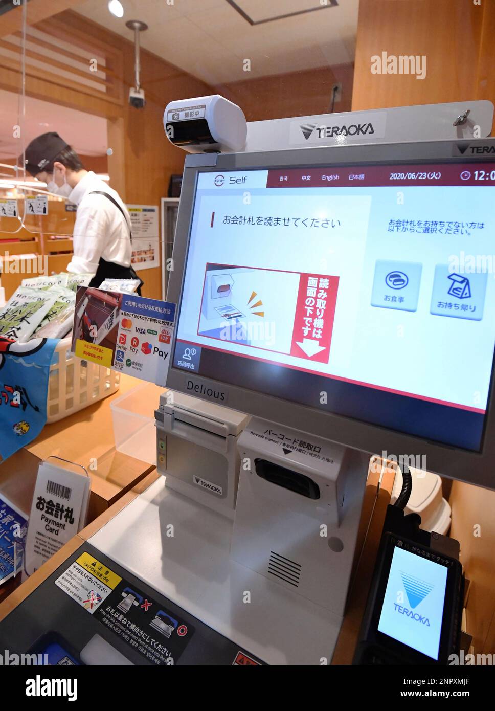 Self-checkout machines are installed at a sushi restaurant, Sushiro, in ...