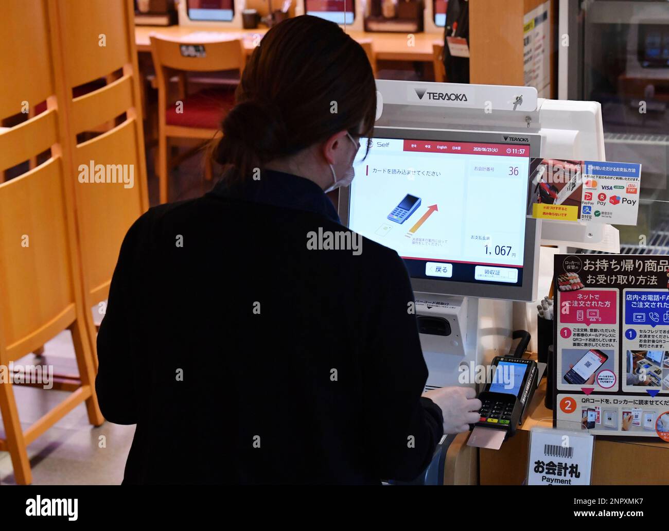 Self-checkout machines are installed at a sushi restaurant, Sushiro, in ...