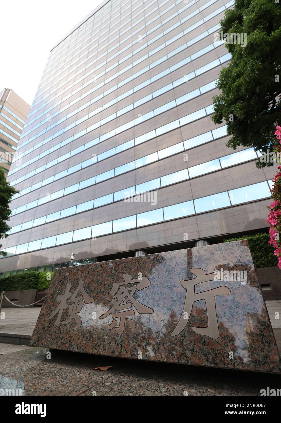 A picture shows the Tokyo High Public Prosecutors Office head in Tokyo ...