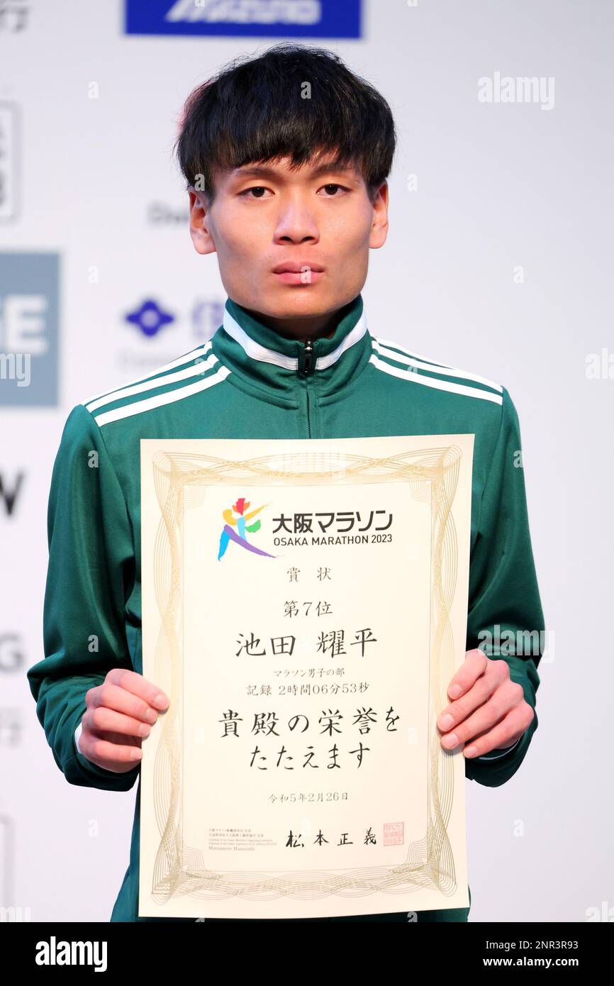 Osaka, Japan. 26th Feb, 2023. Yohei Ikeda Marathon : Osaka Marathon ...