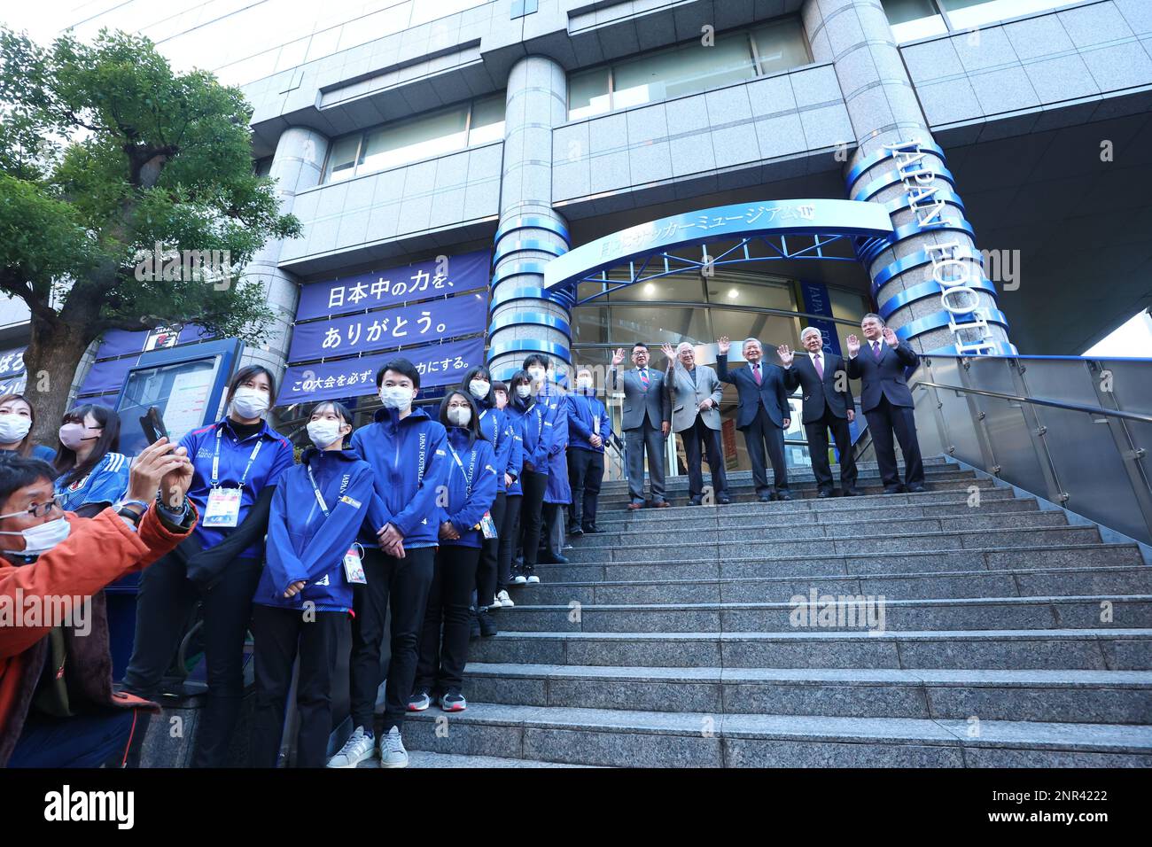 Tokyo, Japan. 26th Feb, 2023. (L-R) Junji Ogura, Saburo Kawabuchi ...