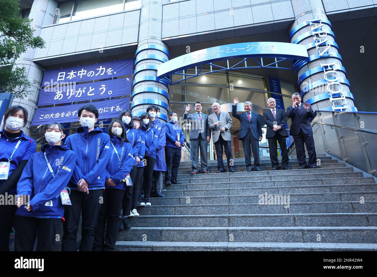 Tokyo, Japan. 26th Feb, 2023. (L-R) Junji Ogura, Saburo Kawabuchi ...