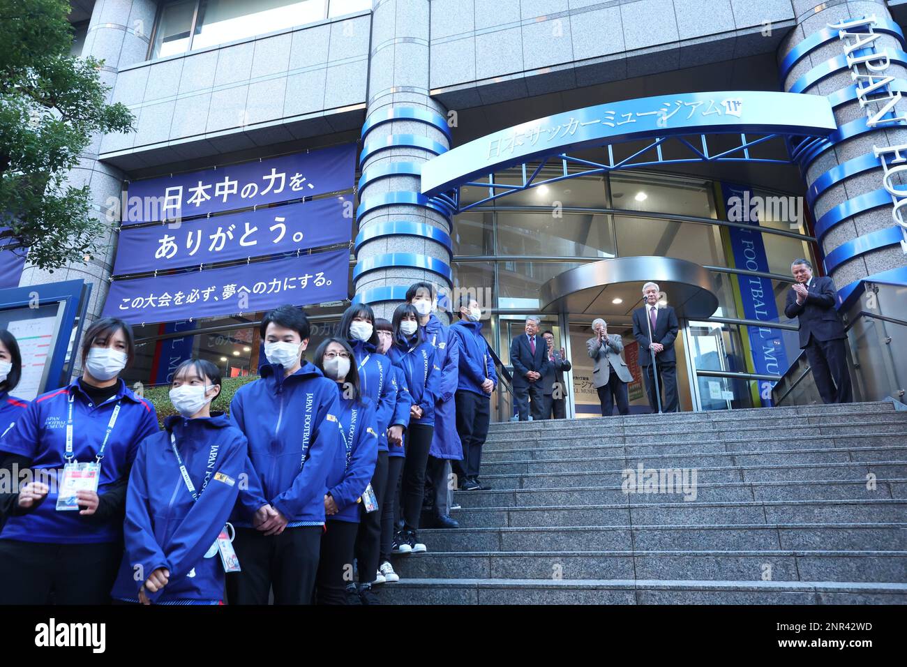 Tokyo, Japan. 26th Feb, 2023. General view Football/Soccer : Japan ...