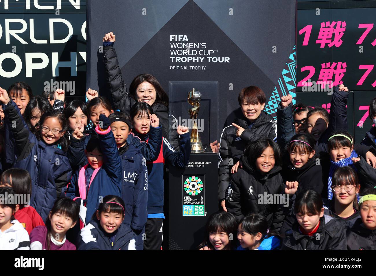 Tokyo, Japan. 26th Feb, 2023. (L-R) Homare Sawa, Aya Miyama Football ...
