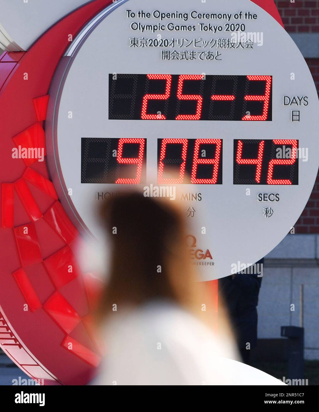 A monitor showing the date and time in place of the countdown clock ...