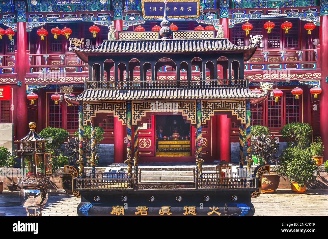 Huo de zhenjin hi-res stock photography and images - Alamy