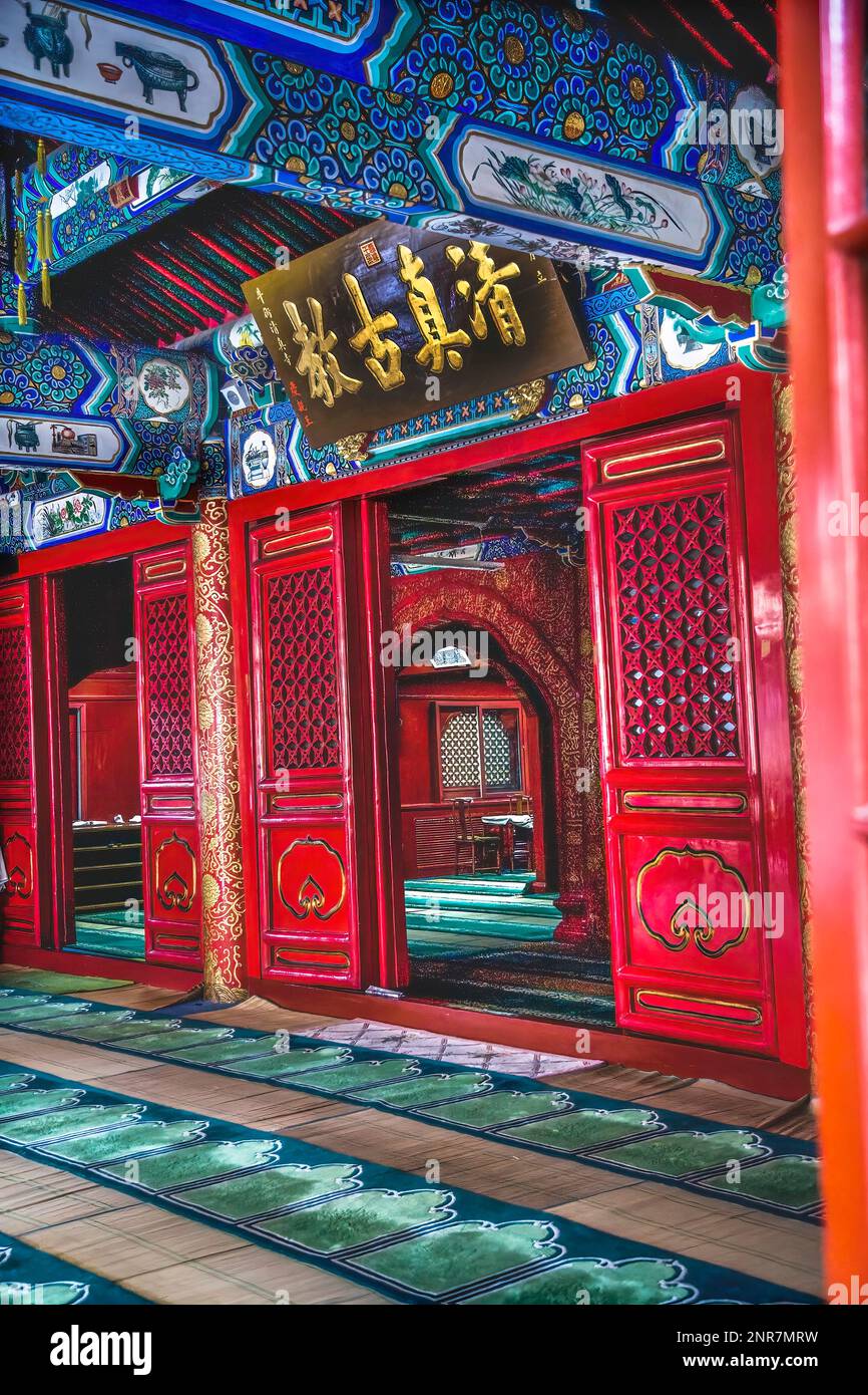 Interior Cow Street Niu Jie Mosque Beijing China For the Hui Minority ...