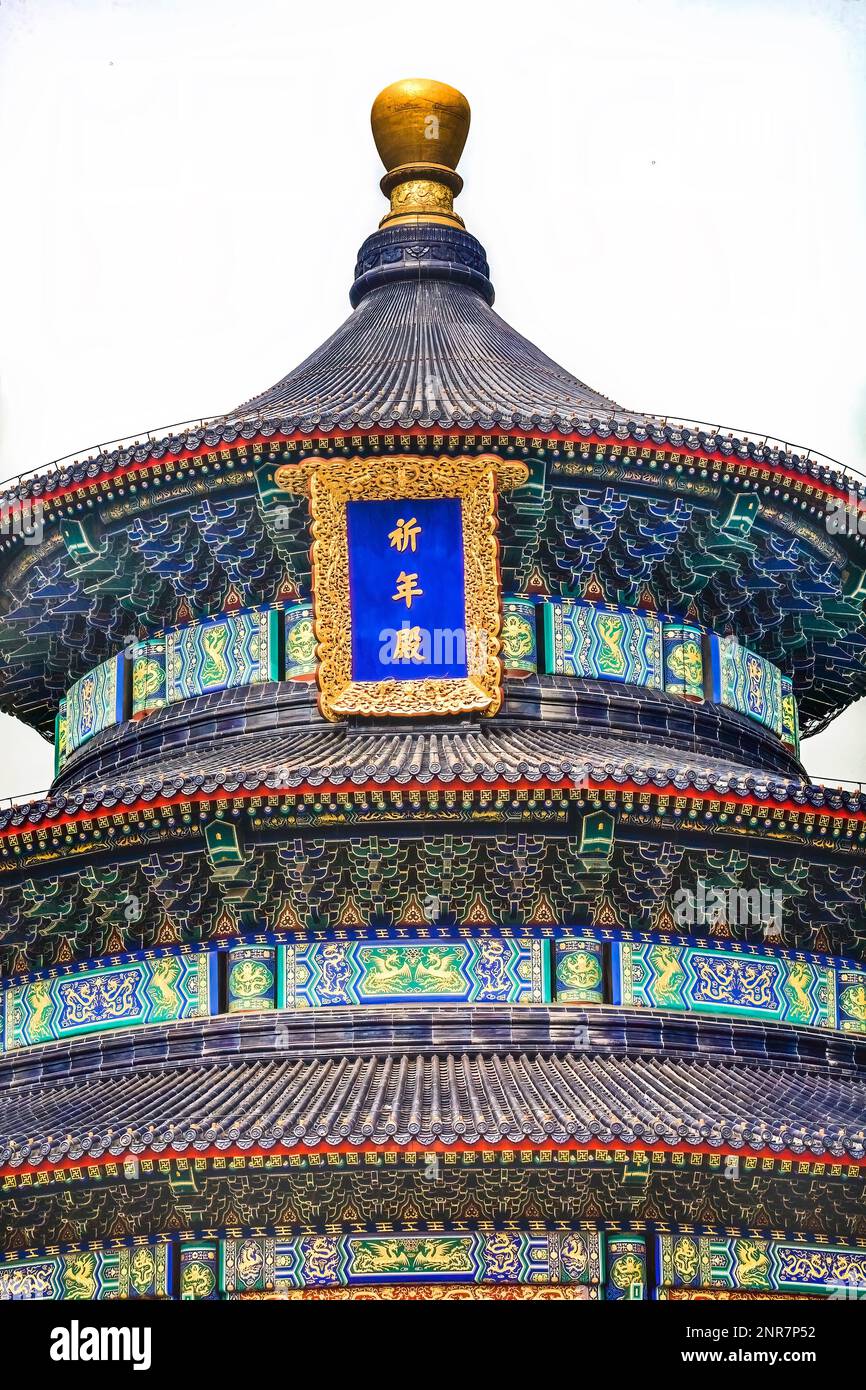 Prayer Hall Temple of Heaven Close Up Beijing China Chinese characters ...