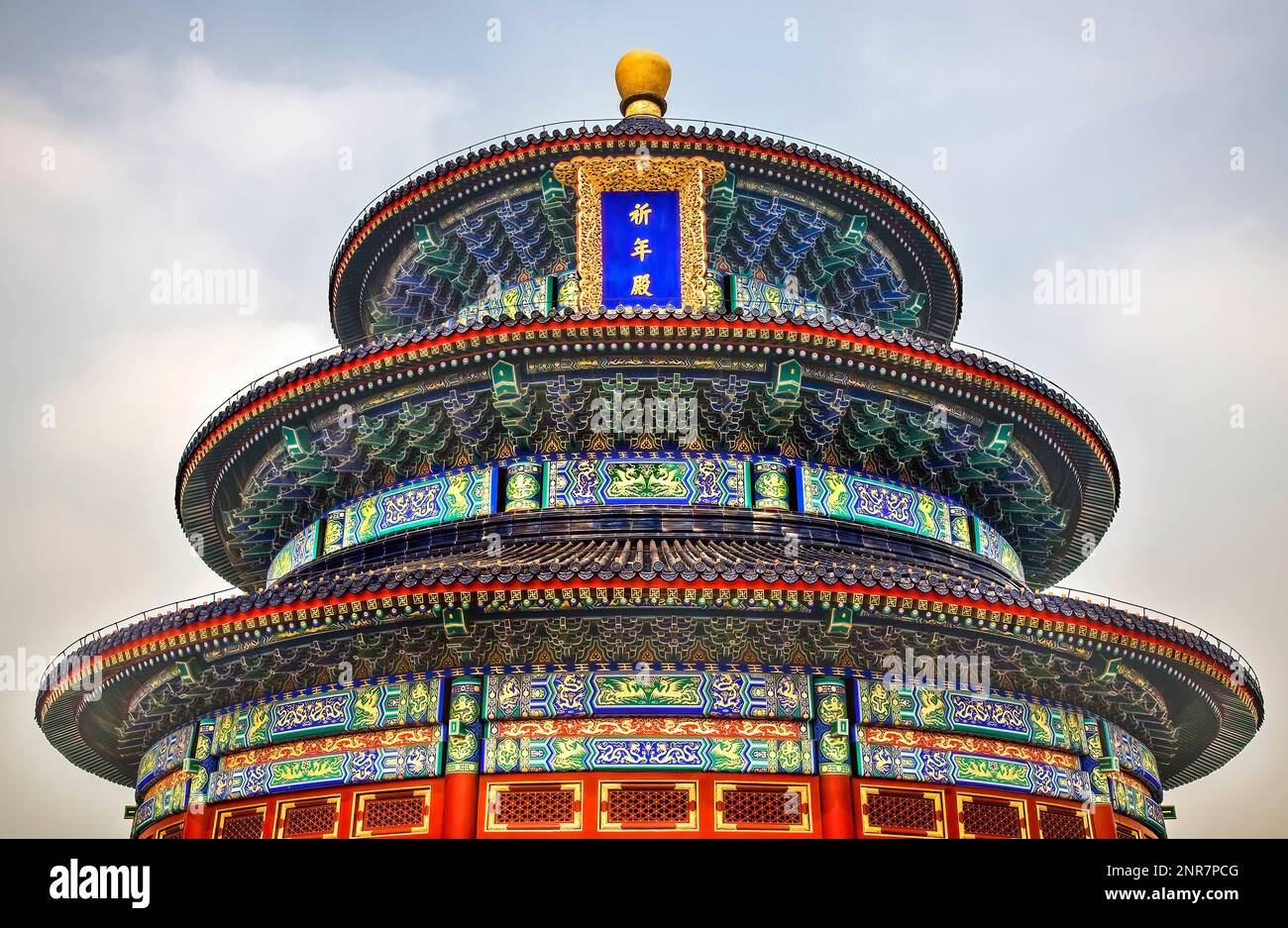 Colorful Prayer Hall Temple of Heaven Beijing China Chinese charcters ...