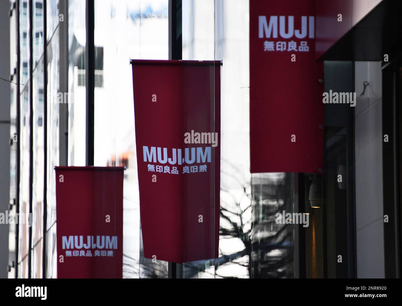 A logo of MUJI is pictured at MUJI GINZA, MUJI's flagship store, in ...