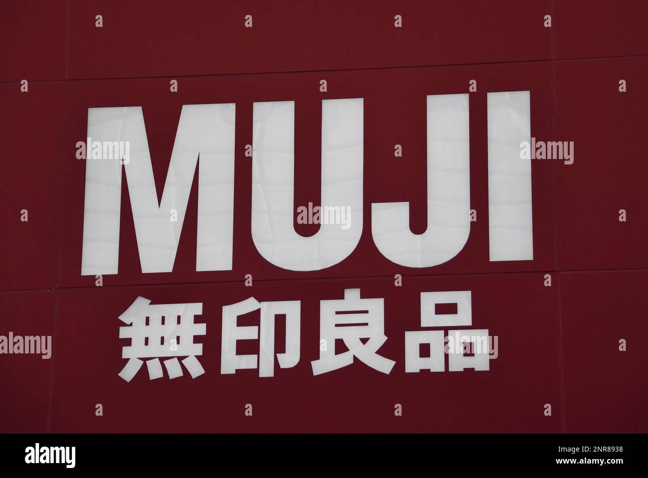 A logo of MUJI is pictured at MUJI GINZA, MUJI's flagship store, in ...