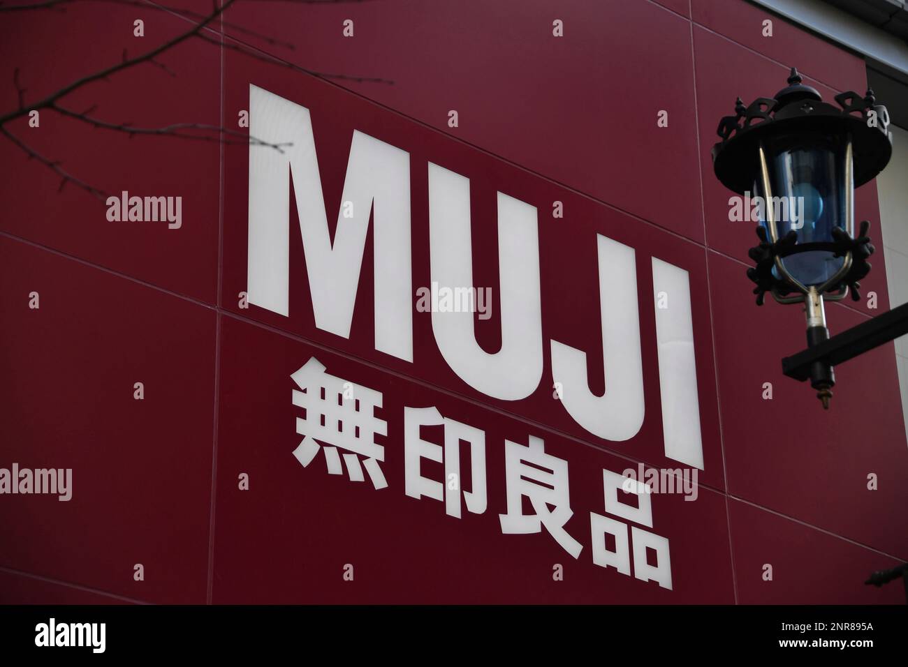 A logo of MUJI is pictured at MUJI GINZA, MUJI's flagship store, in ...