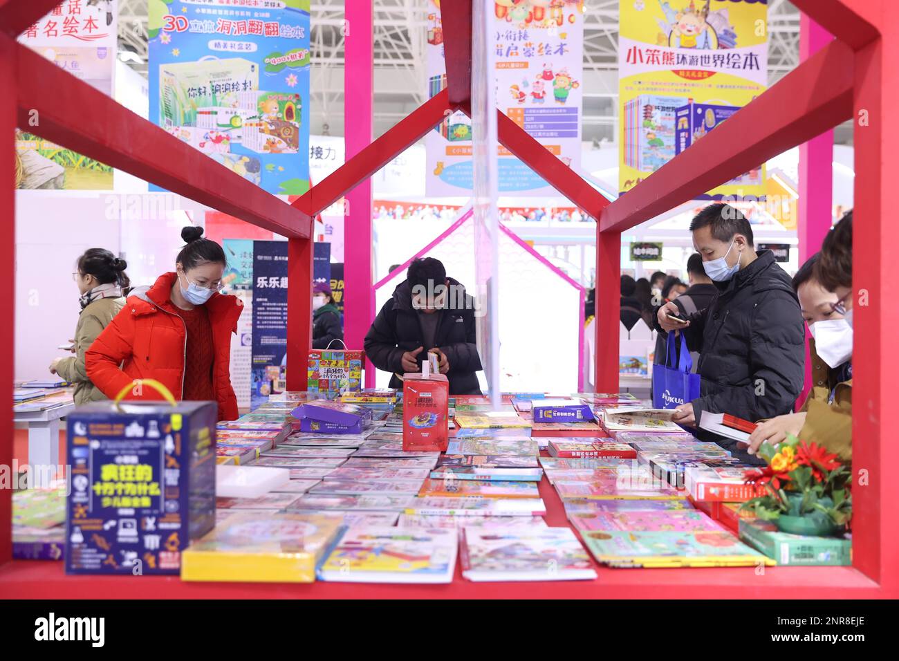**CHINESE MAINLAND, HONG KONG, MACAU AND TAIWAN OUT** The 35th Beijing ...