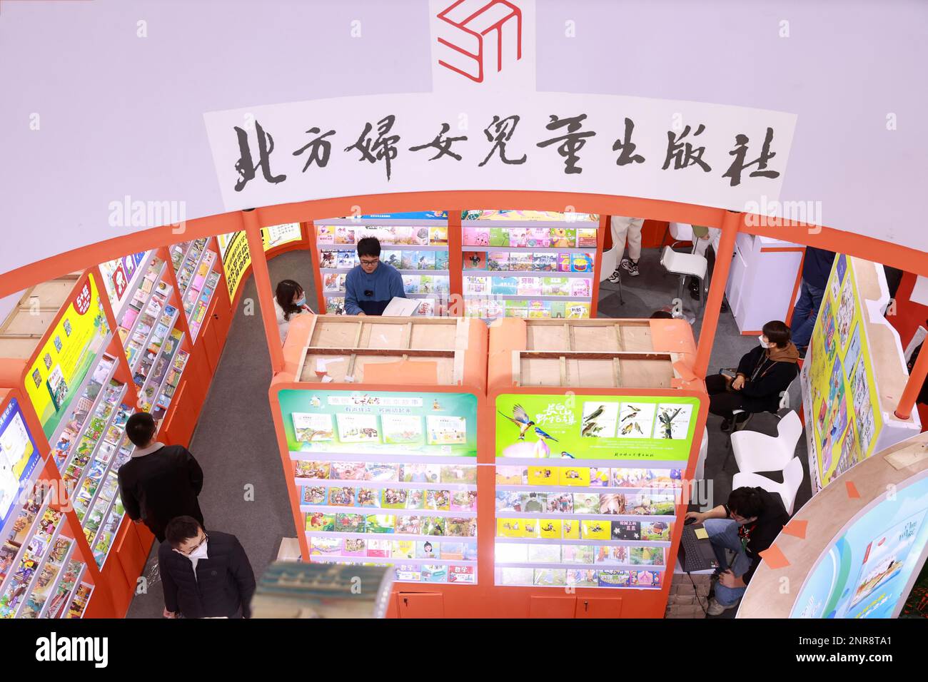 The 35th Beijing Book Fair opens in China International Exhibition ...