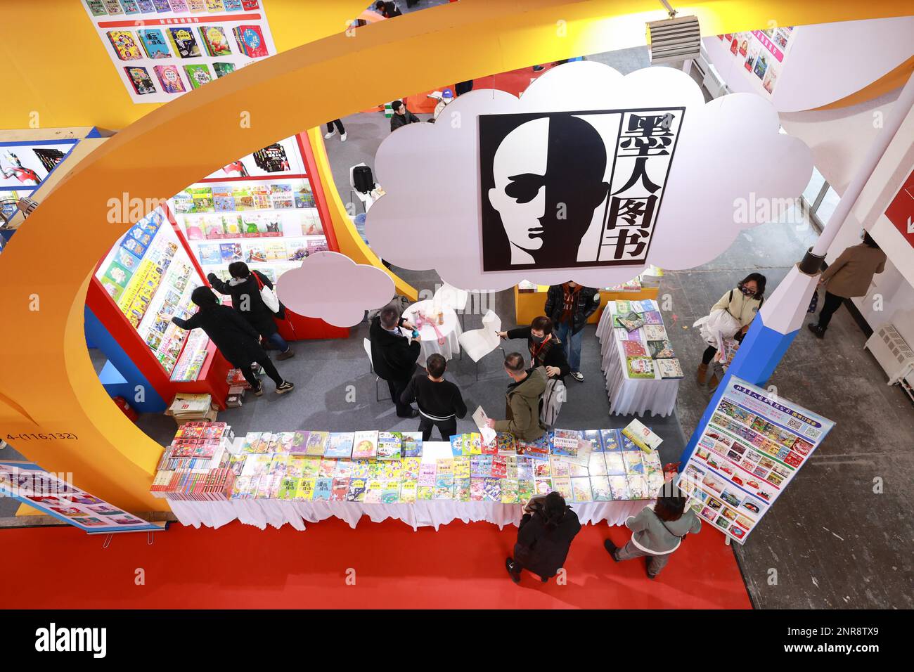 The 35th Beijing Book Fair opens in China International Exhibition ...