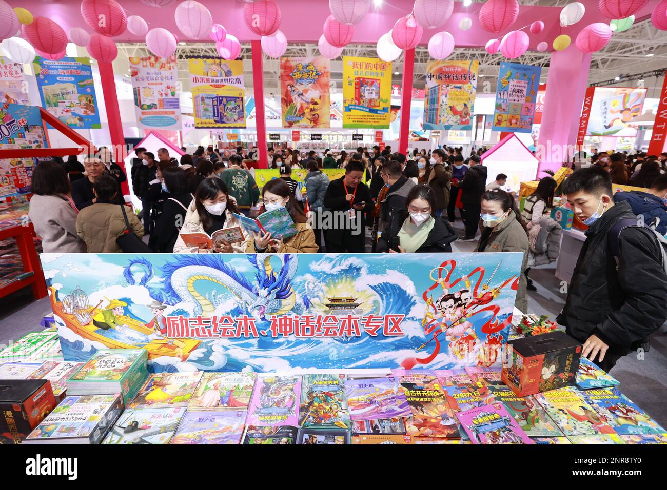 The 35th Beijing Book Fair opens in China International Exhibition ...