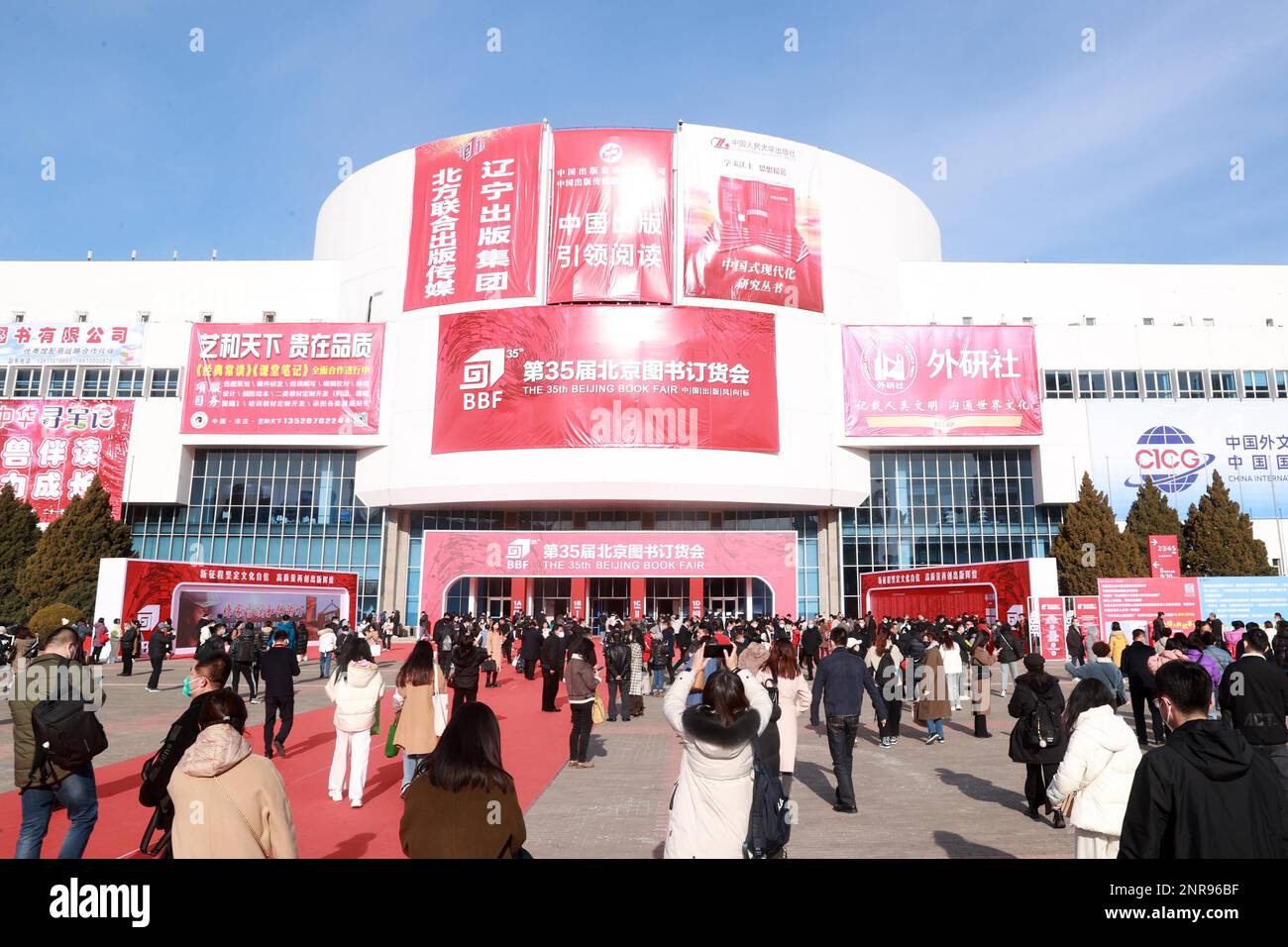 The 35th Beijing Book Fair opens in China International Exhibition ...