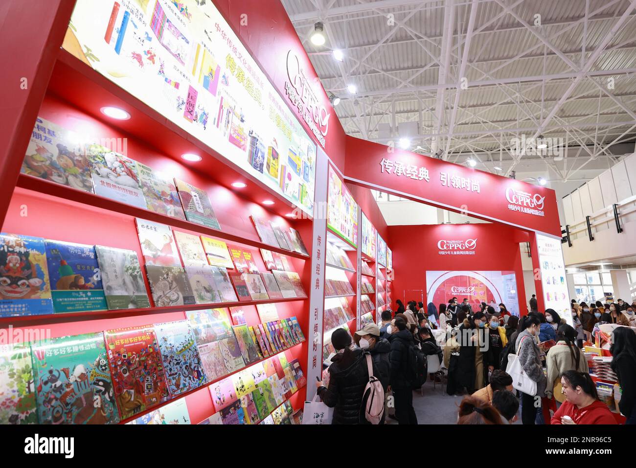 The 35th Beijing Book Fair opens in China International Exhibition ...