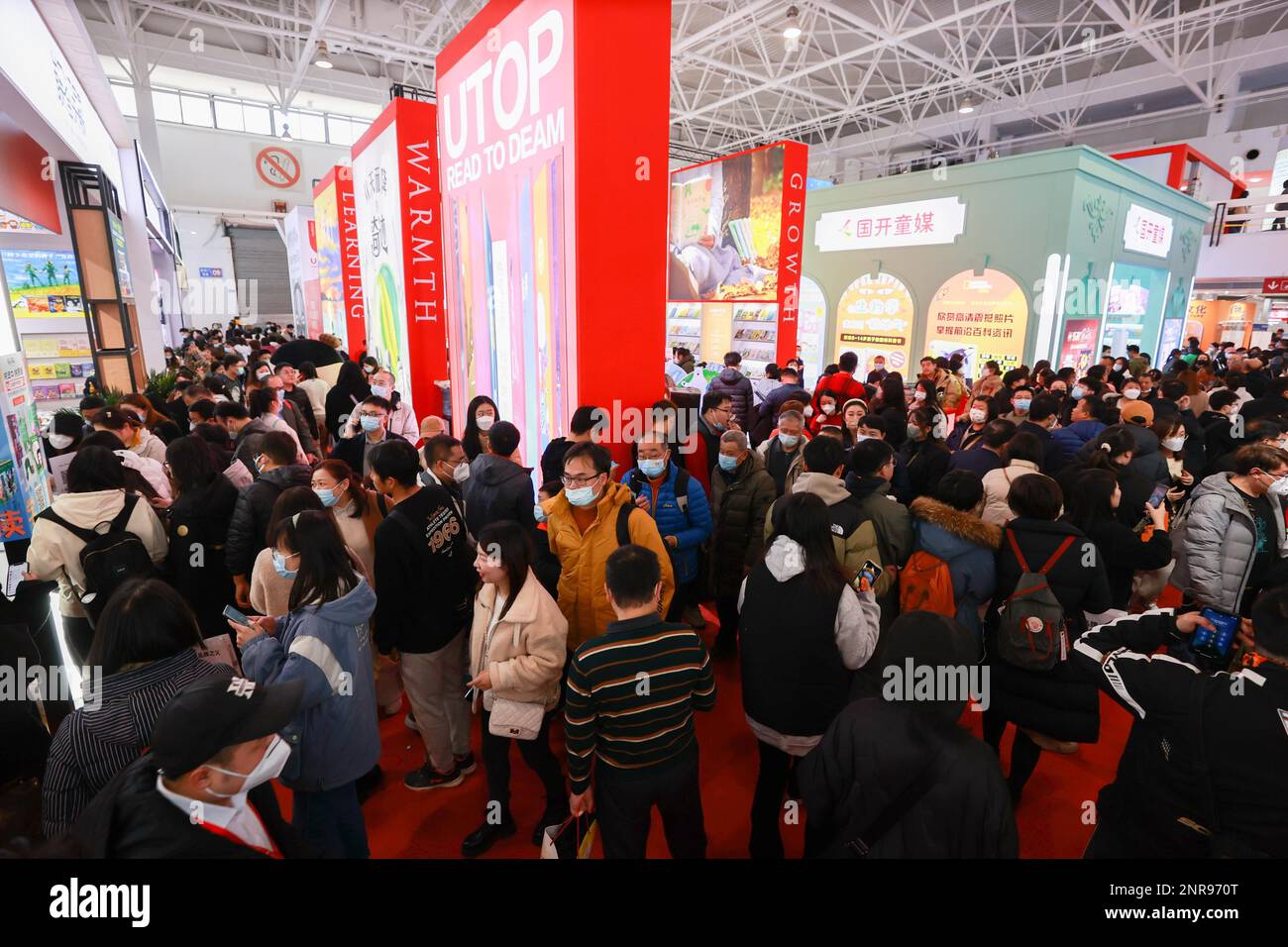 The 35th Beijing Book Fair opens in China International Exhibition ...