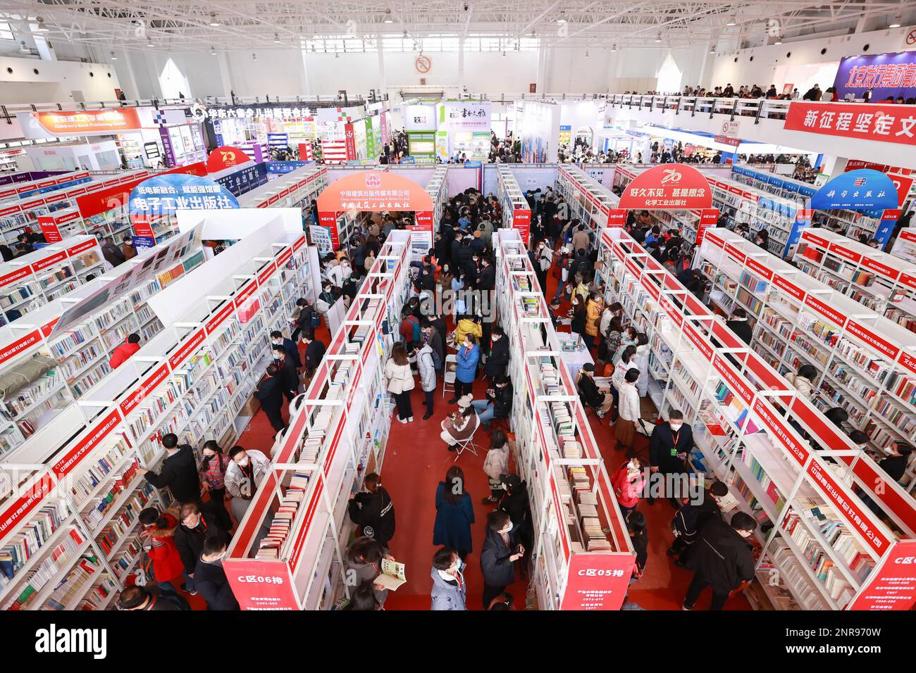 The 35th Beijing Book Fair opens in China International Exhibition ...