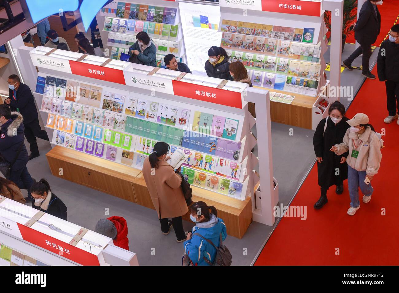 The 35th Beijing Book Fair opens in China International Exhibition ...