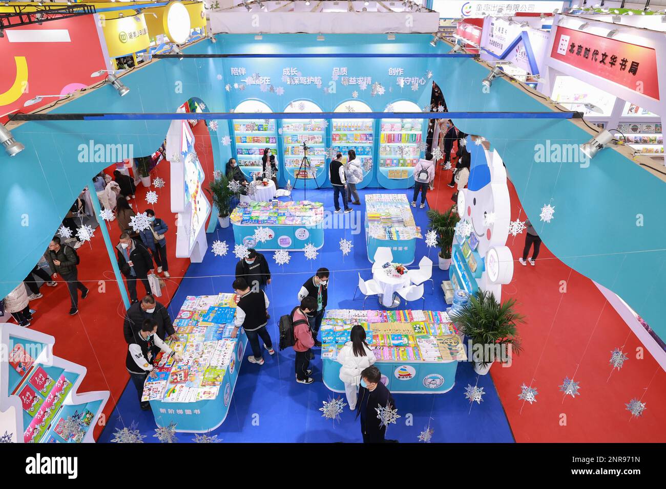 The 35th Beijing Book Fair opens in China International Exhibition ...