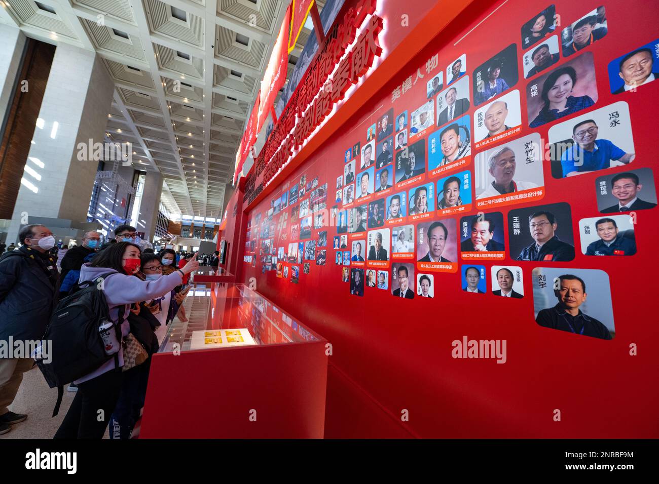 An exhibition on the achievements of China's manned space program ...