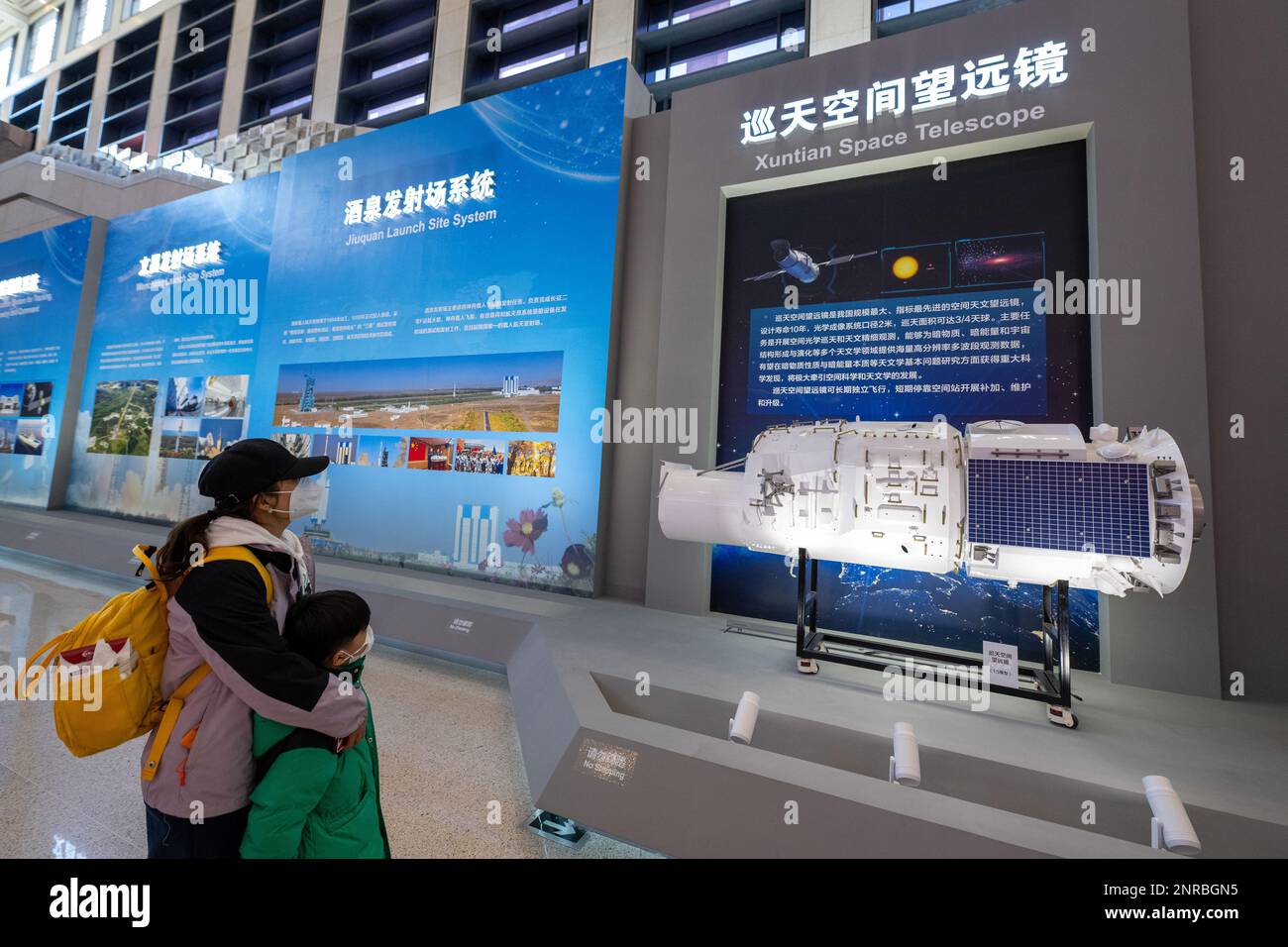 An exhibition on the achievements of China's manned space program throughout the past three ...
