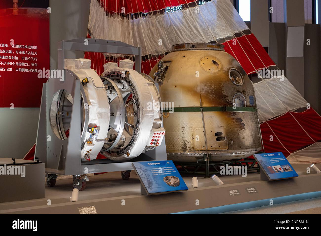 An exhibition on the achievements of China's manned space program ...