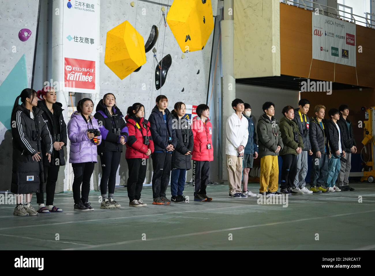 Inzai, Chiba, Japan. 26th Feb, 2023. General view Sport Climbing : The ...