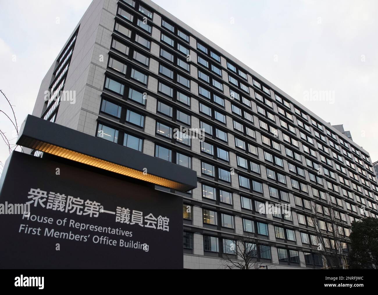 A picture shows the House of Representatives First Members' Office ...