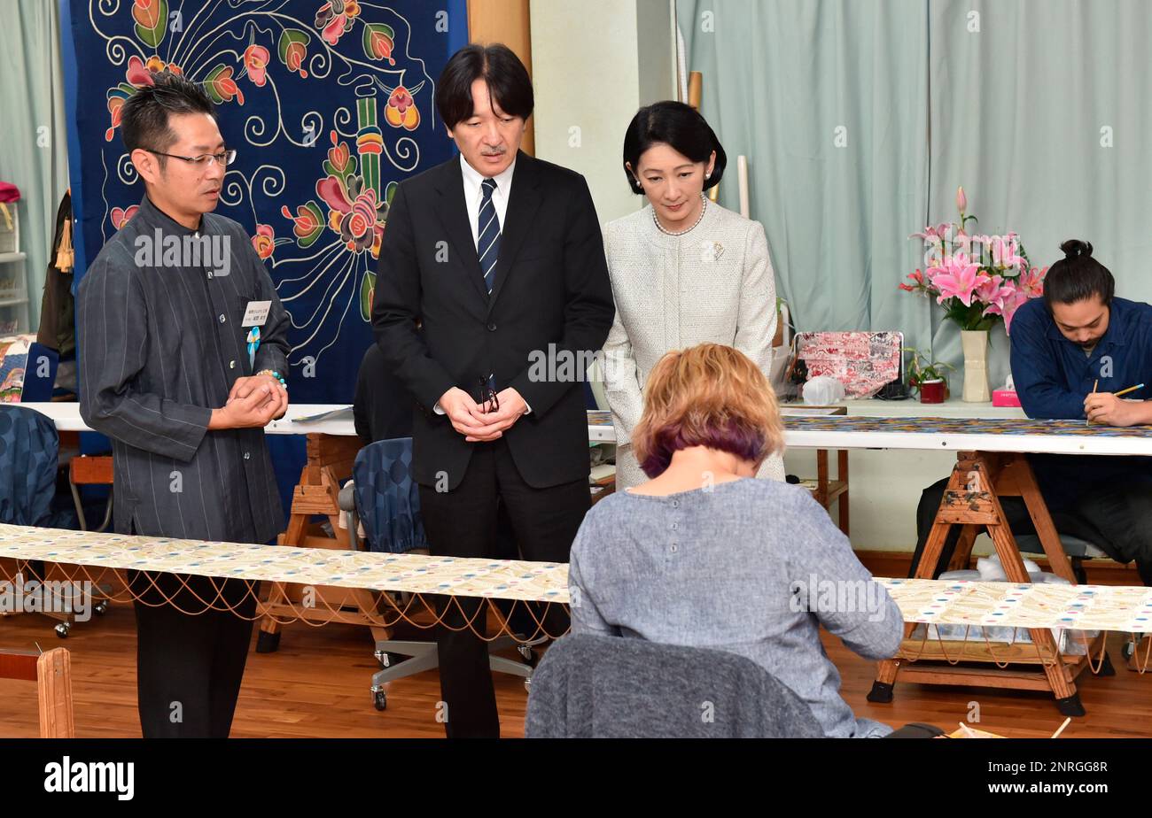 Crown Prince Fumihito of Akishino and Princess Kiko visit Shiroma ...