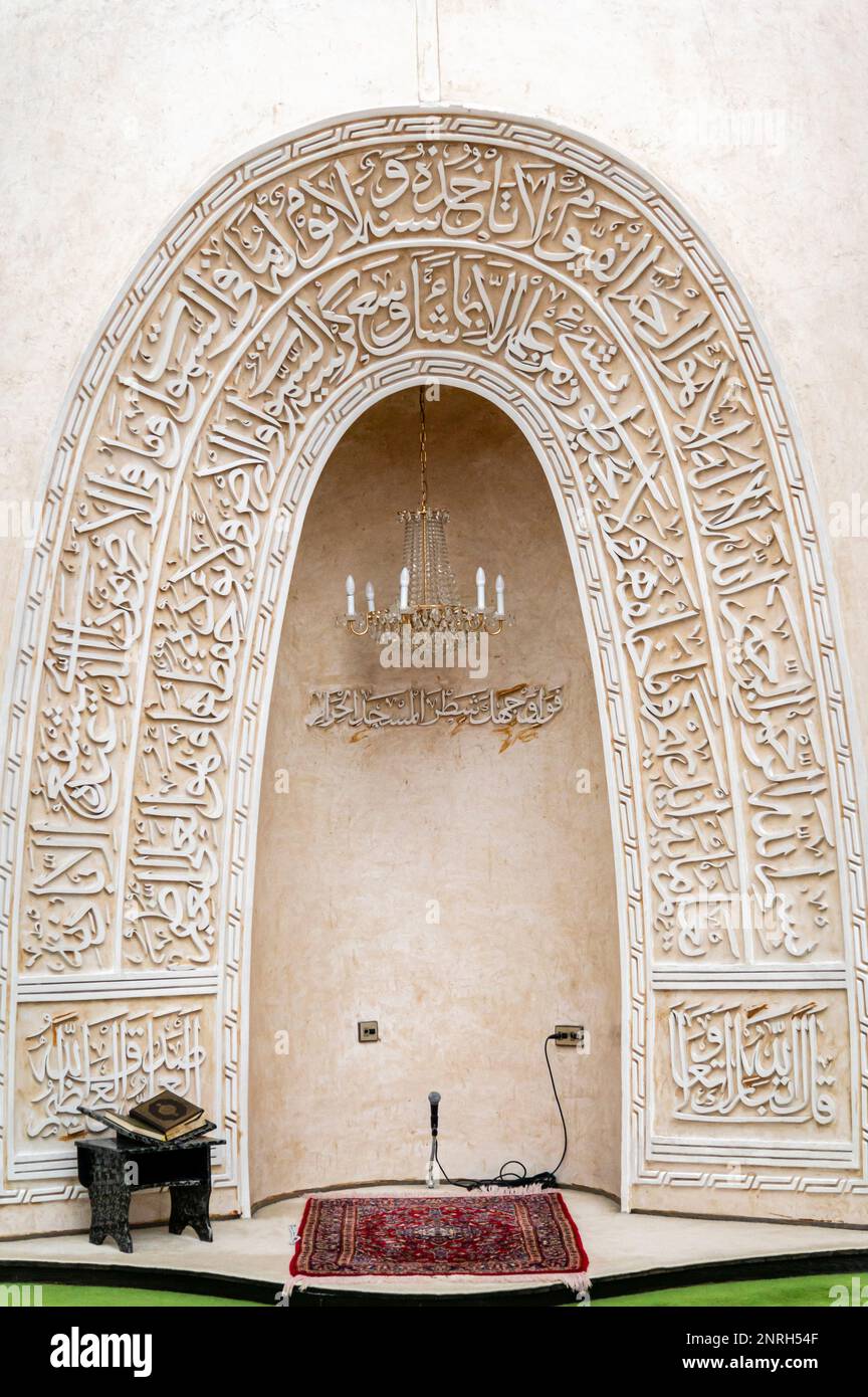 Zagreb Central Mosque, Zagreb, Croatia Stock Photo - Alamy