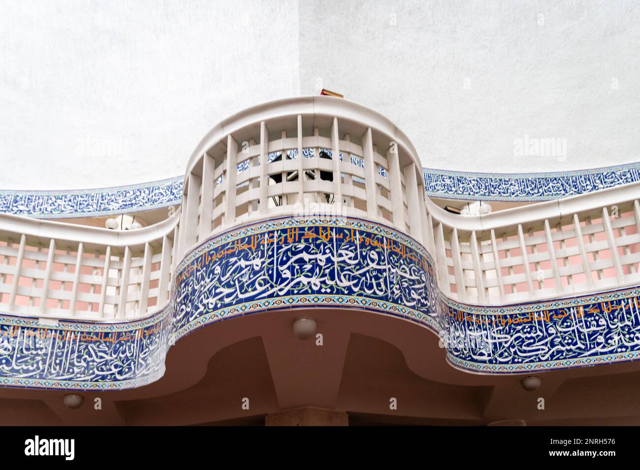 Zagreb Central Mosque, Zagreb, Croatia Stock Photo - Alamy