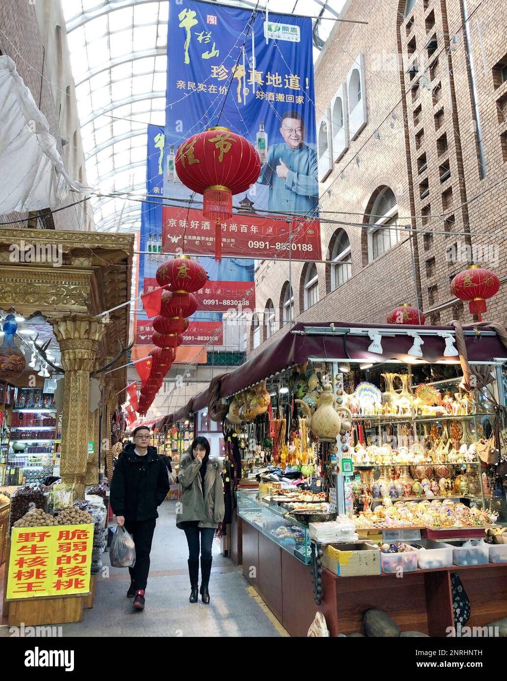 Lanterns are set at a bazar in Urumqi, the capital of the Xinjiang ...